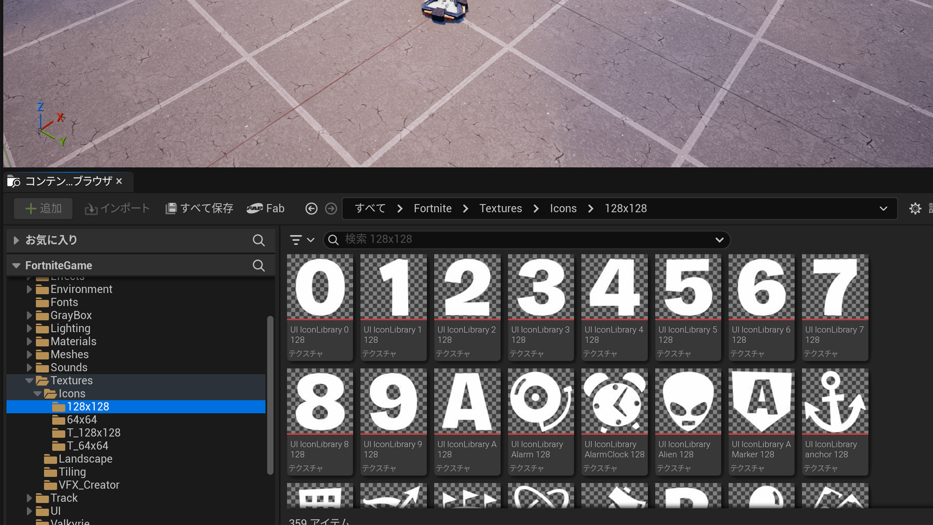 HUDメッセージの仕掛けで画像を表示 | UEFN – Gorosuke's Lab