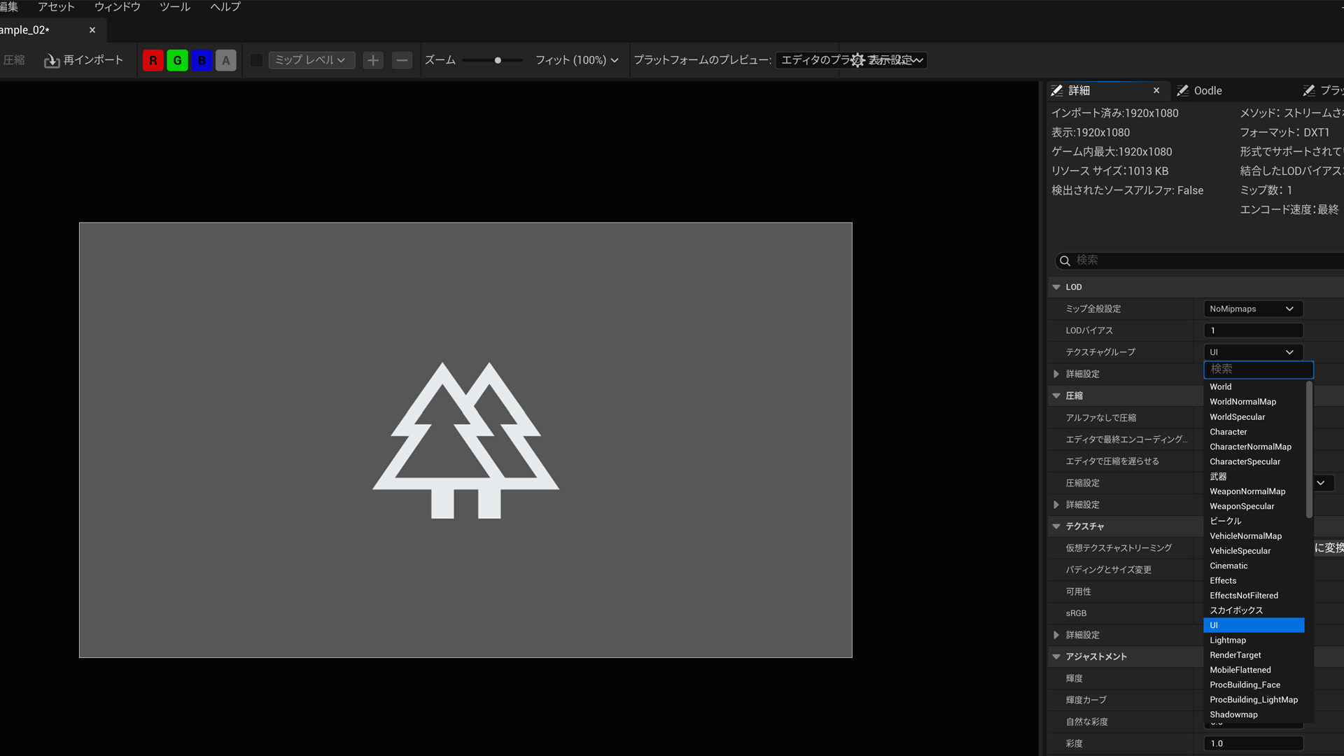 HUDメッセージの仕掛けで画像を表示 | UEFN – Gorosuke's Lab