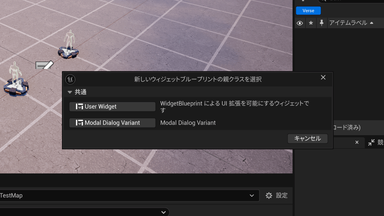 HUDメッセージの仕掛けで画像を表示 | UEFN – Gorosuke's Lab
