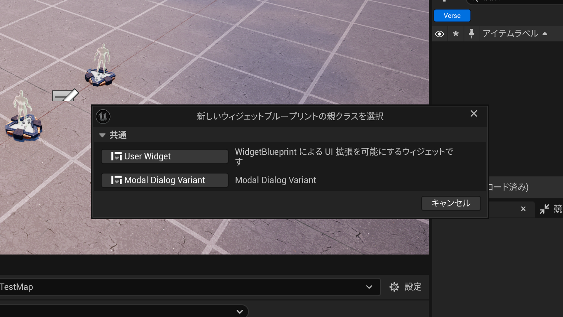 HUDメッセージの仕掛けで画像を表示 | UEFN – Gorosuke's Lab