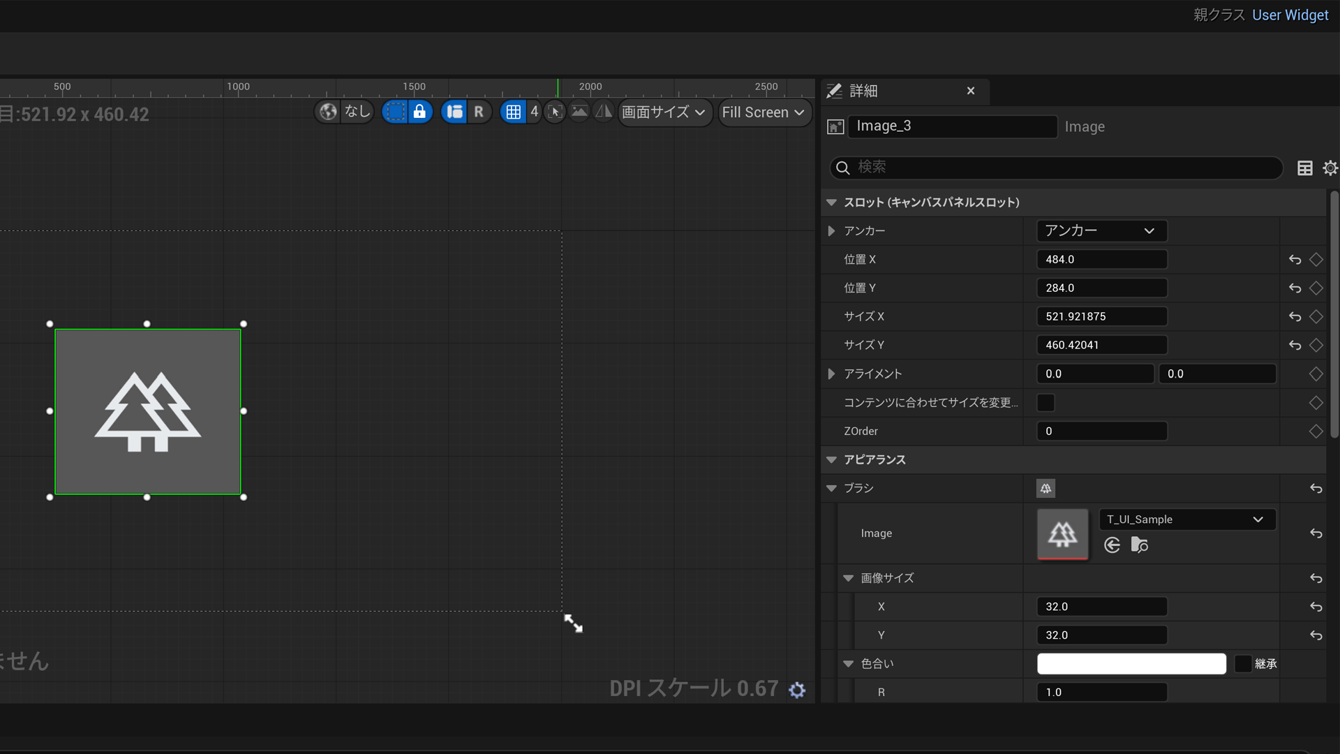 HUDメッセージの仕掛けで画像を表示 | UEFN – Gorosuke's Lab
