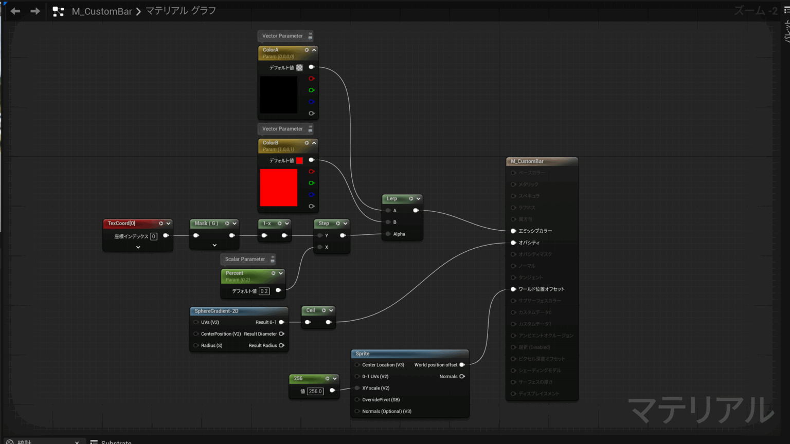 3D空間上のゲージの作り方 | UEFN – Gorosuke's Lab
