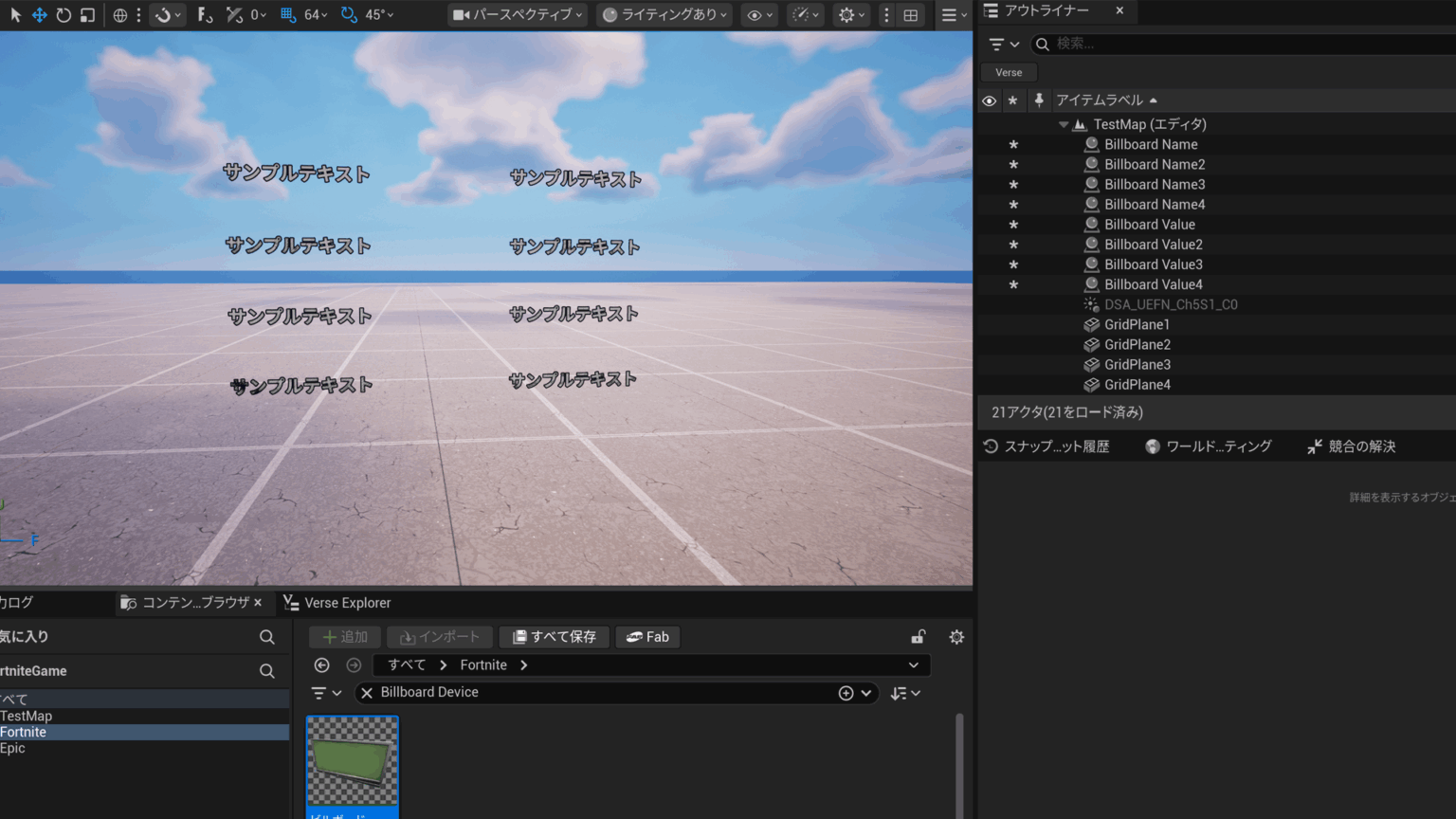 Switch 2のフォートナイトでマウス操作を有効にする方法 – Gorosuke's Lab