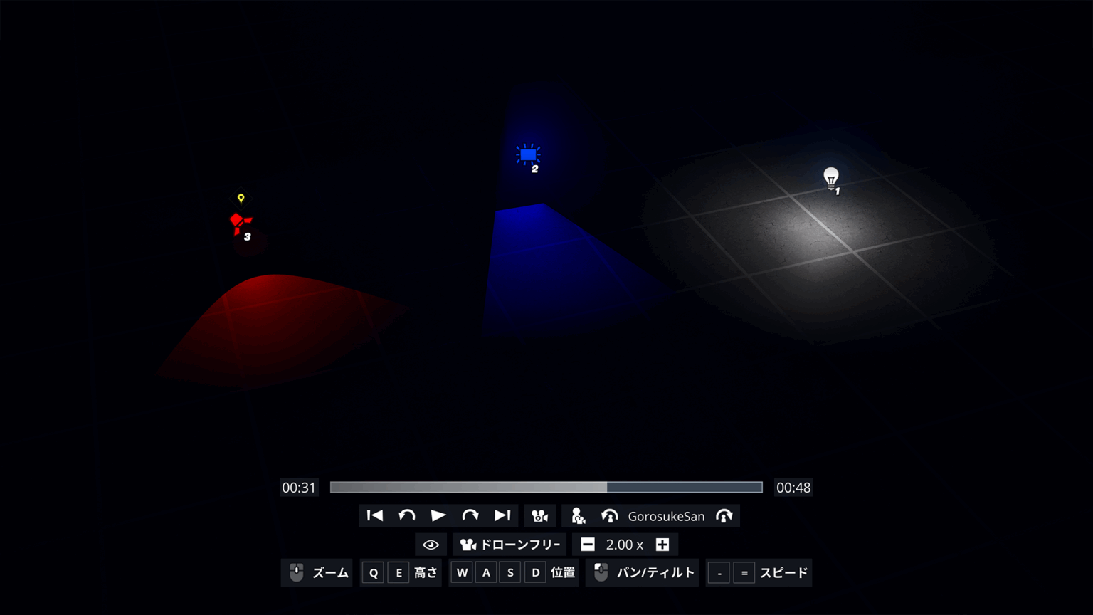 リプレイモードのライティング機能 – Gorosuke's Lab