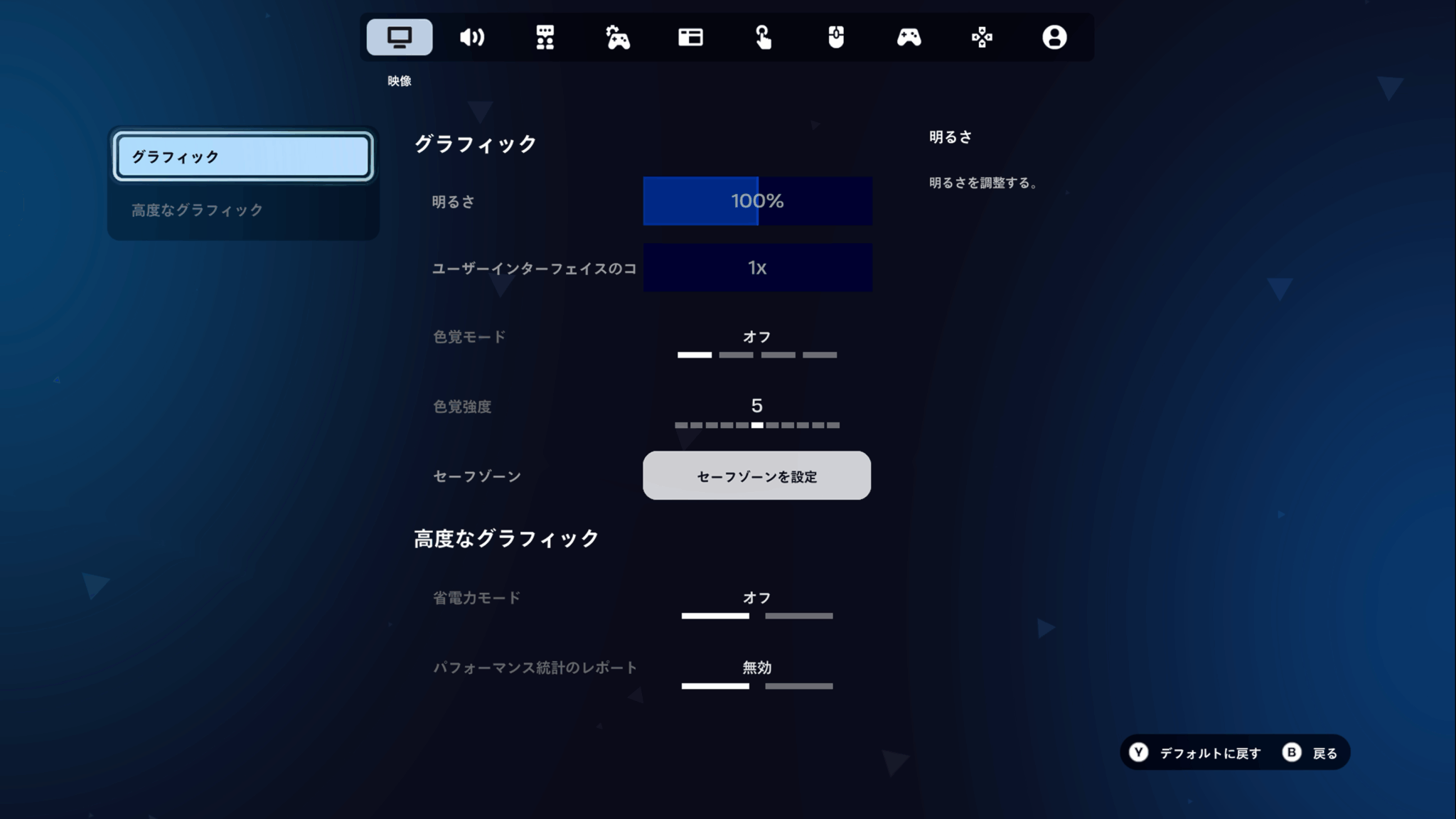 Switch 2のフォートナイトでマウス操作を有効にする方法 – Gorosuke's Lab
