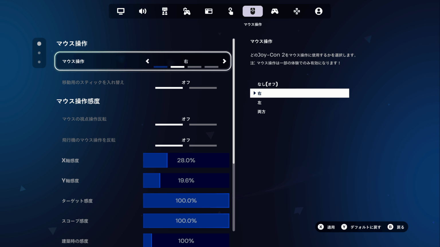FStringを特定の文字で区切り配列に入れる | UE5/C++ – Gorosuke's Lab